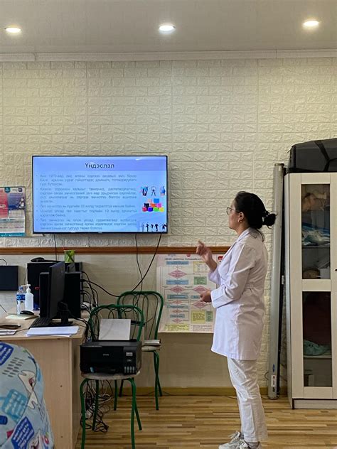 Баян Өлгий аймгийн Баян Өлгий аймгийн Нэгдсэн эмнэлэг