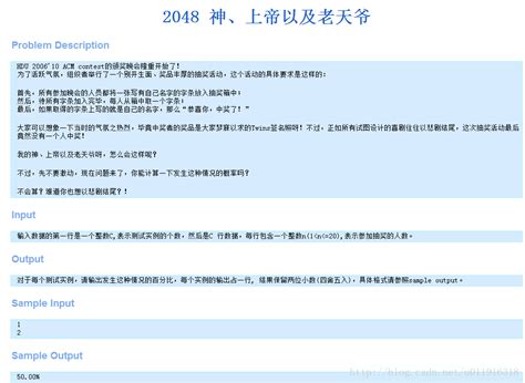 Hduacm 2048 神 上帝以及老天爷上帝的生日acm Csdn博客