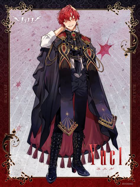 ユエル Yuel — Utaite Wiki