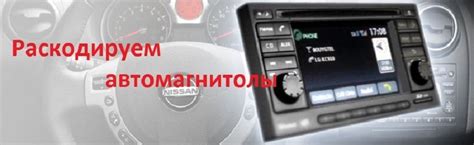 Carsocket.ru - разъемы и переходники, все для автомагнитол.