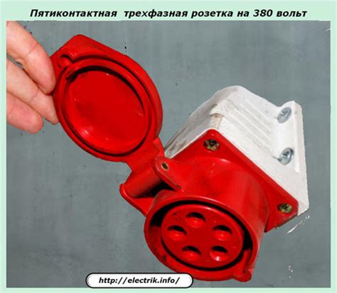 Как подключить розетку на 380 вольт » Электрик Инфо