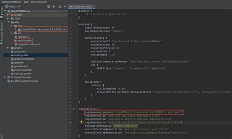 直播 SDK Android 腾讯云