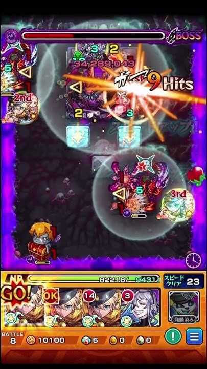 犬塚信乃ss強すぎぃ゙ Shorts モンスト 犬塚信乃 Youtube