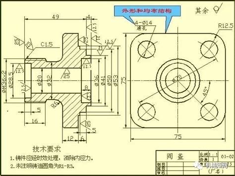 经典机械制图识图标准（1）
