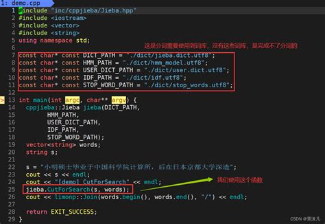 【项目设计】—— 基于boost库的搜索引擎 boost搜索引擎项目论文 csdn博客