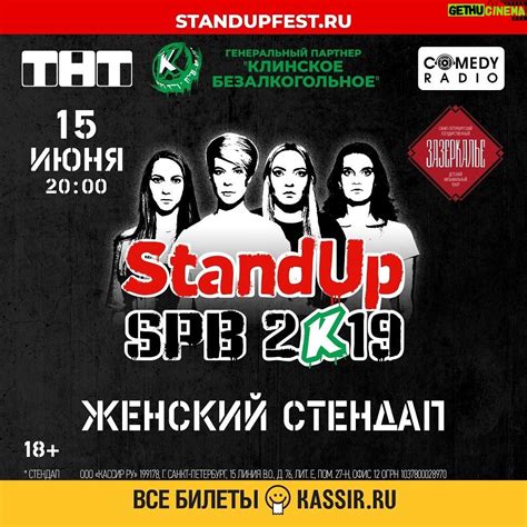 Aleksandra Muratova Gethu Cinema