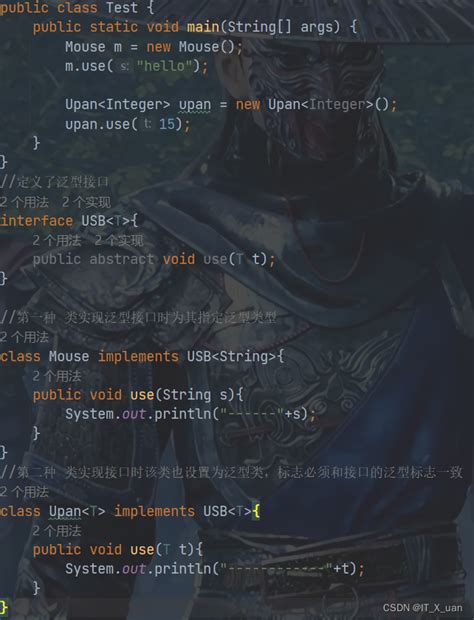 Java泛型详解：类型安全、通配符与接口实现 Csdn博客