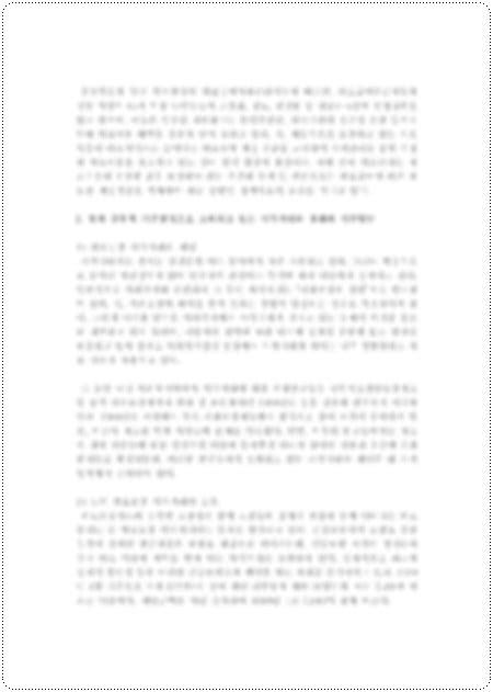 사회복지실천론의 시술방법 중 위기개입모델의 사례를 한 가지 들고 사례개입과정 사정단계 개입계획 개입단계 위기대비계획을 설명하시오 네이버 블로그