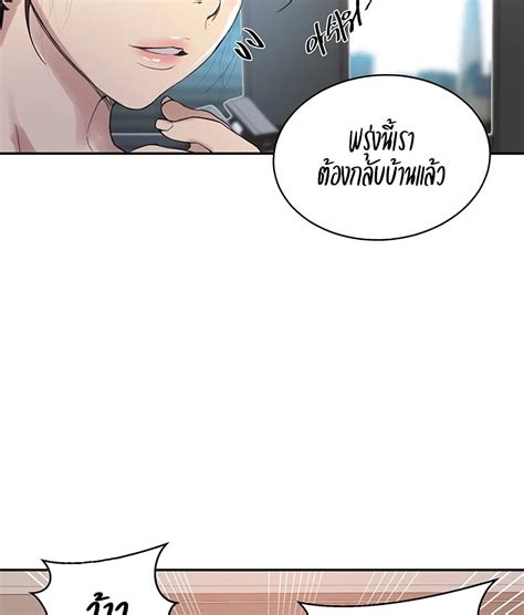 Secret Class 156 108read เว็บอ่านมังฮวา โดจิน โดจินแปลไทย มังฮวาแนวสยิว มังฮวา 18 อัพเดททุกวัน