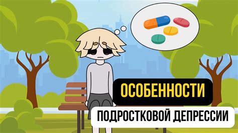 Как распознать депрессию у подростка Признаки и лечение подростковой депрессии Youtube
