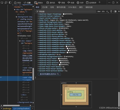 前端基础htmlandcss——盒子模型 Csdn博客 前端基础htmlandcss——盒子模型 Csdn博客