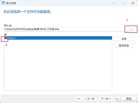notepad 删除带指定字符的行 通过excel导入数据库 notepad删除包含某个字符串的行 csdn博客