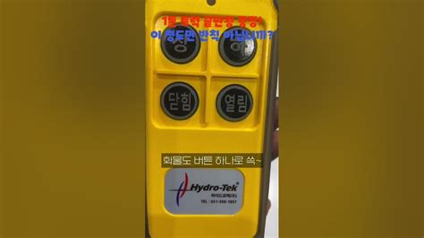 신차특장차 윙바디파워게이트 조합 왜 인기일까 Youtube