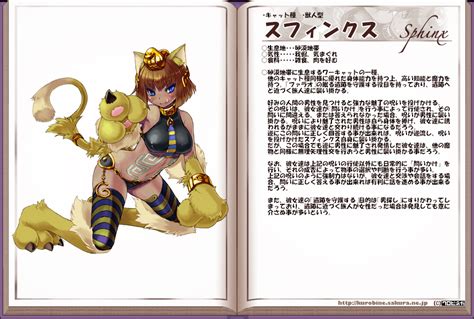 Sphinx Monster Girl Encyclopedia Drawn By Kenkoucross Danbooru