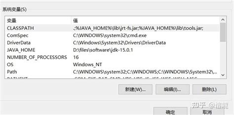 jdk的安装和配置 知乎