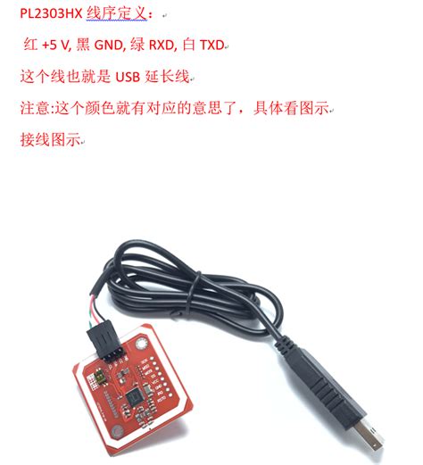 Pn532模块连接 读卡失败原因 Txwtech 博客园