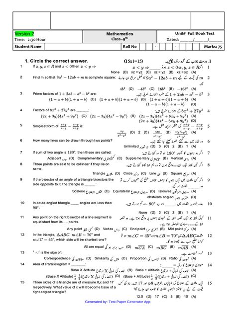 Math 9th Full Book V2 Pdf