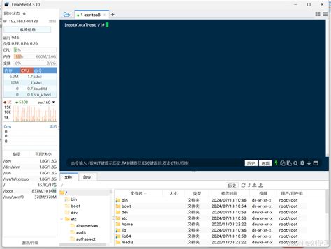 Finalshell介绍,安装与应用 Csdn博客 Finalshell介绍,安装与应用 Csdn博客