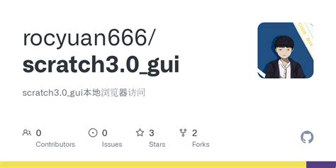 Github Rocyuan666 Scratch3 0 Gui Scratch3 0 Gui本地浏览器访问