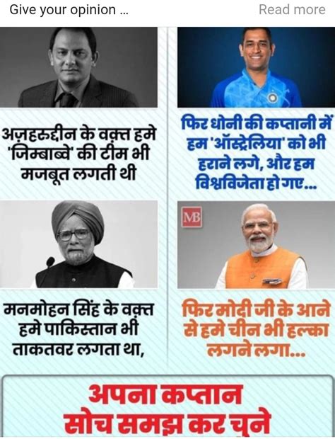 Raj Kumar Singh X Indian Army On Linkedin Choice Is Yours