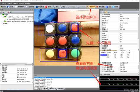 【独家解密】开源python智能相机的零门槛集成开发环境的openmvs的实现机制开源相机 Csdn博客