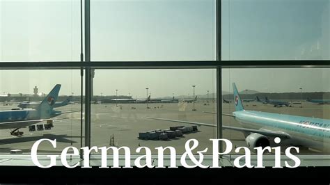 독일and파리 여행 1일차 인천공항 대한항공 비즈니스석 칼라운지 프랑크푸르트 공항 기차 뢰머광장 크리스마스 마켓 Youtube