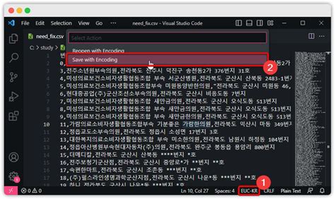 Visual Studio Code 로 파일 인코딩 변경하기