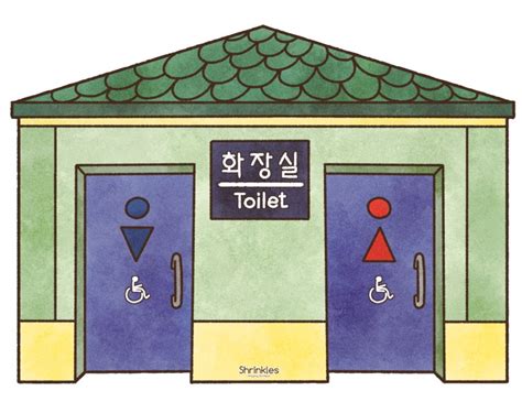 공원에 있는 것들 슈링클스 도안 40 공중화장실 일러스트 만들기 도안 방과후 미술 수업 슈링크아트 플라스틱공예 무료도안 네이버 블로그