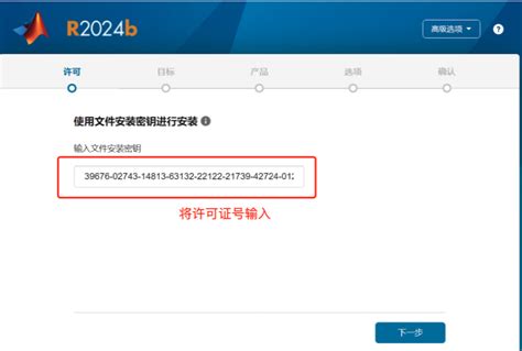 Csdn 下载matlab下载安装教程（附安装包）2025最新版（matlab R2024b）
