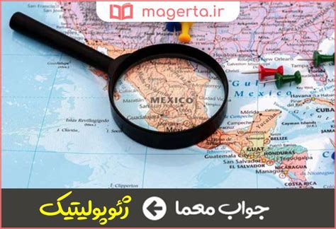 جغرافیای سیاسی در جدول ماگرتا