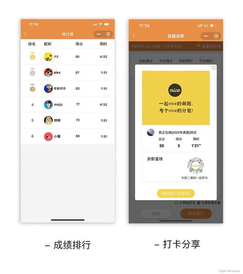 如何快速创建属于自己的刷题小程序 自定义刷题程序 csdn博客