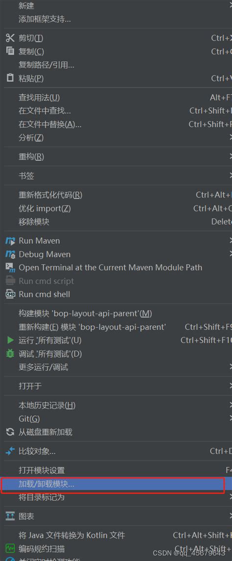 微服务多模块之间依赖引用不到微服务无法引入依赖公共base工程 Csdn博客