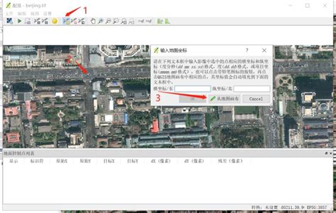 Qgis设置显示坐标系012qgis纠正影像数据weixin39635567的博客 Csdn博客