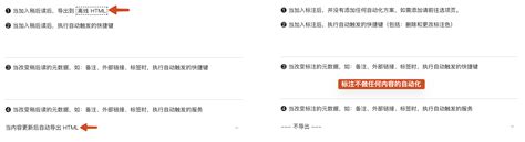 自动化辅助增强 Kenshin simpread Discussion GitHub