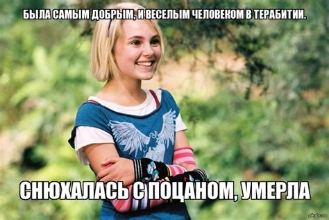 Не всё же девушки плохие Пикабу