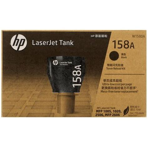 Расходник для печати Hp Тонер 158a W1580a черный коробка 70 г Черный Black для МФУ купить