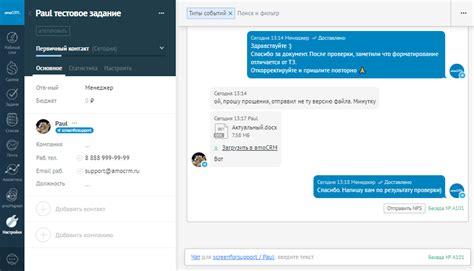 Автоматическая загрузка файлов — Файловое хранилище