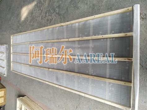 classification and characteristics of screen frame grid structure of linear vibrating sieve