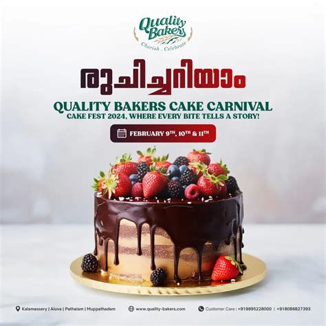 Quality Bakers Qualitybakers01 • Instagram Photos And Videos