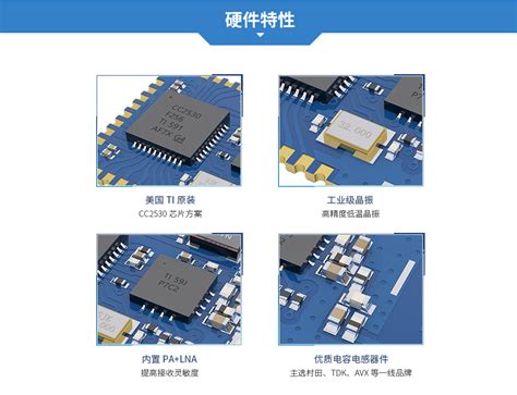 e18 ms1pa2 ipx cc2530芯片zigbee模组 zigbee无线模块