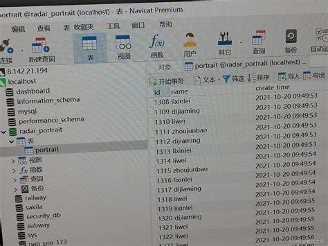 机器视觉(三)树莓派自制人脸识别考勤机树莓派 人脸识别考勤 Csdn博客 机器视觉(三)树莓派自制人脸识别考勤机树莓派 人脸识别考勤 Csdn博客