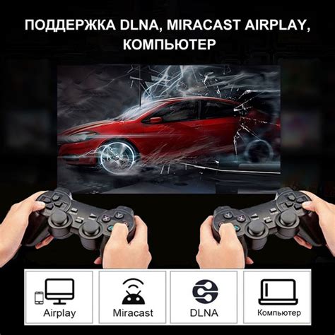 Характеристики Игровая консоль для телевизора,приставка для телевизора ...