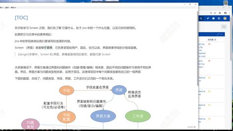 工作流介绍和管理jira Software 8 敏捷项目管理（2） Csdn在线视频培训