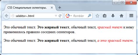 Жирный текст в Css Как сделать жирный шрифт в Css Блог сумасшедшего сисадмина
