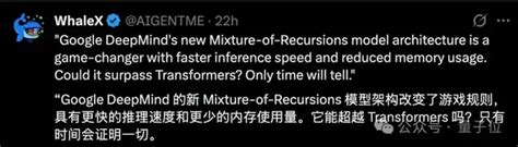 Transformer危！谷歌mor架构发布：内存减半推理速度还翻倍 知乎