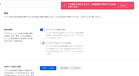Boxからファイル一覧を取得するlambda関数をserverless Frameworkで構築する Ruby Qiita