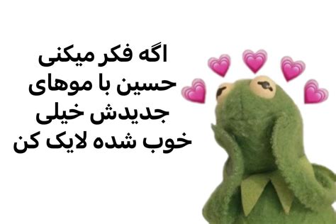 استری‌کیدز اگه ایرانی بودن؟ تستچی