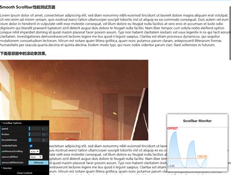 高性能的纯Js滚动条美化插件smooth scrollbar 阿里云开发者社区