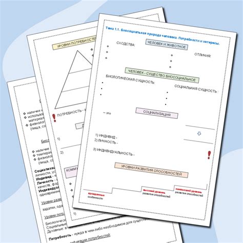 Тема 1 1 Человек как результат биологической и социокультурной эволюции Влияние