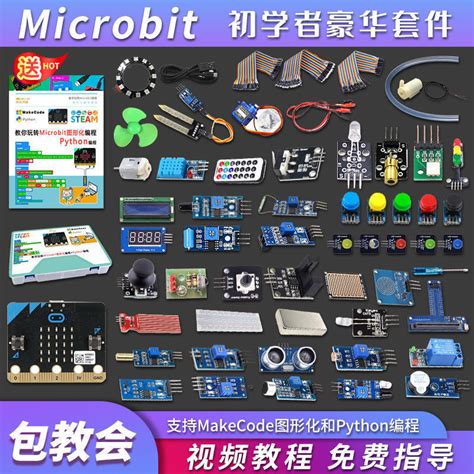 Microbit Programming Kit Python Graphical Robot Maker Education Microbit Development Board